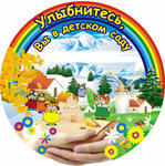 Kindergarten № 26 (ulitsa Krupskoy No:62А), anaokulları  Polysayevo'dan