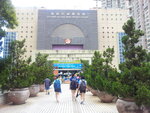 Po Kong Village Road Sports Centre (Po Kong Village Road No:120), çok amaçlı spor tesisleri  Kowloon'dan