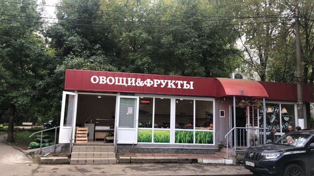 Manavlar Lemon, Şçolkovo, foto