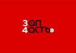 Autoparts 24 hour (ulitsa Marshala Eryomenko No:63), otomobil yedek parçaları  Volgograd'dan
