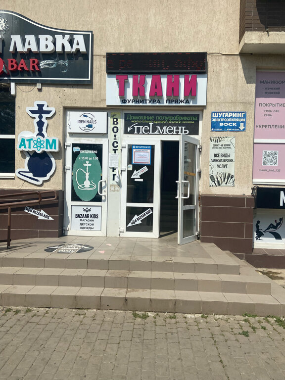 Mefruşat Ткани и Фурнитура, Krasnodarski krayı, foto