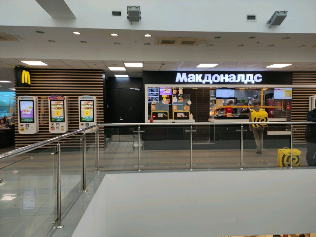 Fast food McDonald's, Moskova, foto