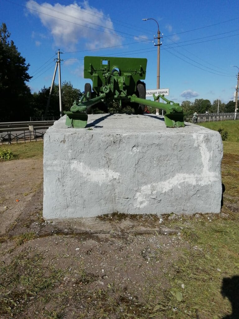 Teknoloji anıtı Пушка, Velij, foto