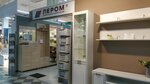 Лером (Kalinina Street No:105А), mobilya fabrikaları  Cheboksary'den