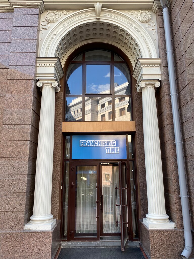 i̇şletme satışı ve marka kiralama Франчайзинг Тайм, Kazan, foto