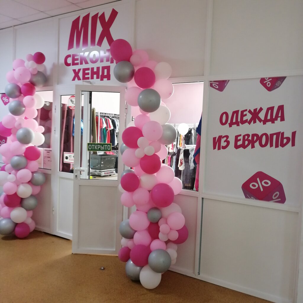 i̇kinci el eşya satışı Секонд хенд Микс, Moskova ve Moskovskaya oblastı, foto