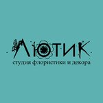 Lutik (Oktyabrskaya ulitsa No:96, selo Krasnogvardeyskoye), çiçekçiler  Adıge Cumhuriyeti'nden