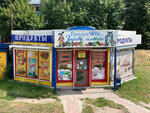Заходи, если что (Gaydara Street No:27А), market  Kaliningrad'dan