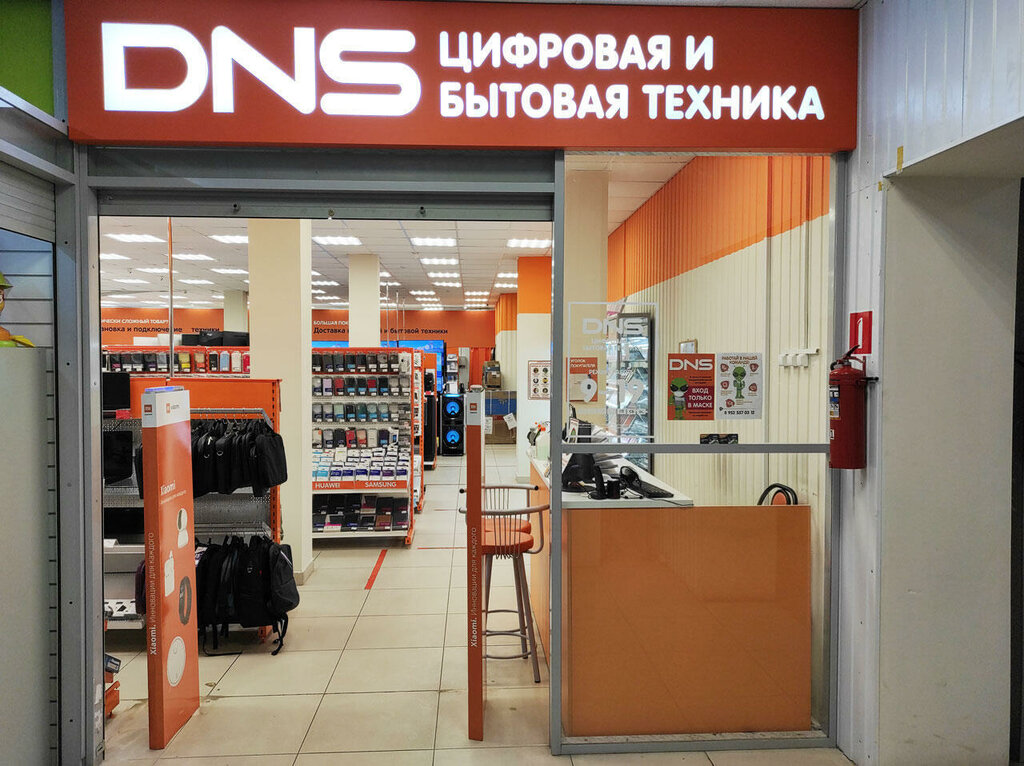 Как Получить Карту Магазина Днс — Каталог интернет магазинов