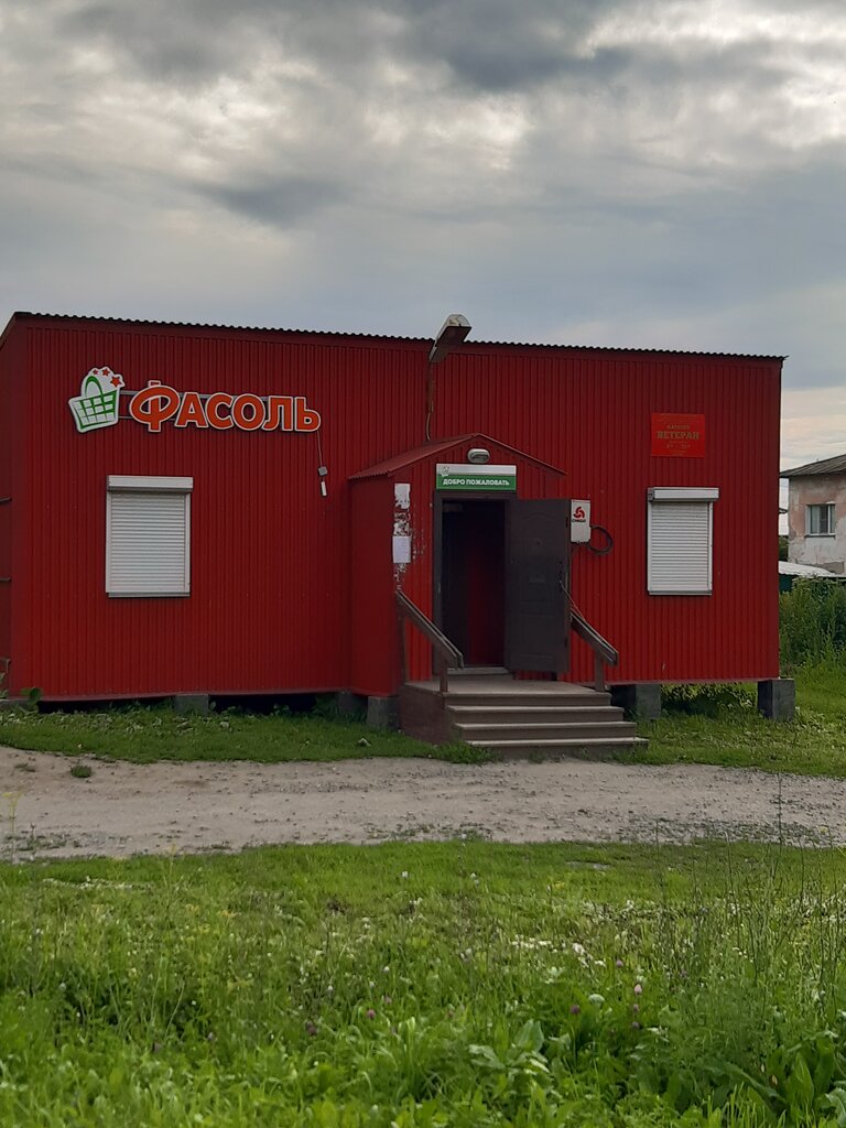 Market Фасоль, Novosibirskaya oblastı, foto