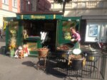 Maronessa Maroni & Maroni-Catering (Styria, Graz, Graz, Hans-Sachs-Gasse), market  Graz'dan