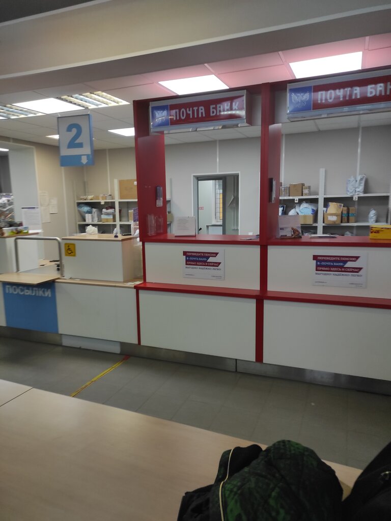 Banka Post Bank, Saint‑Petersburg, foto