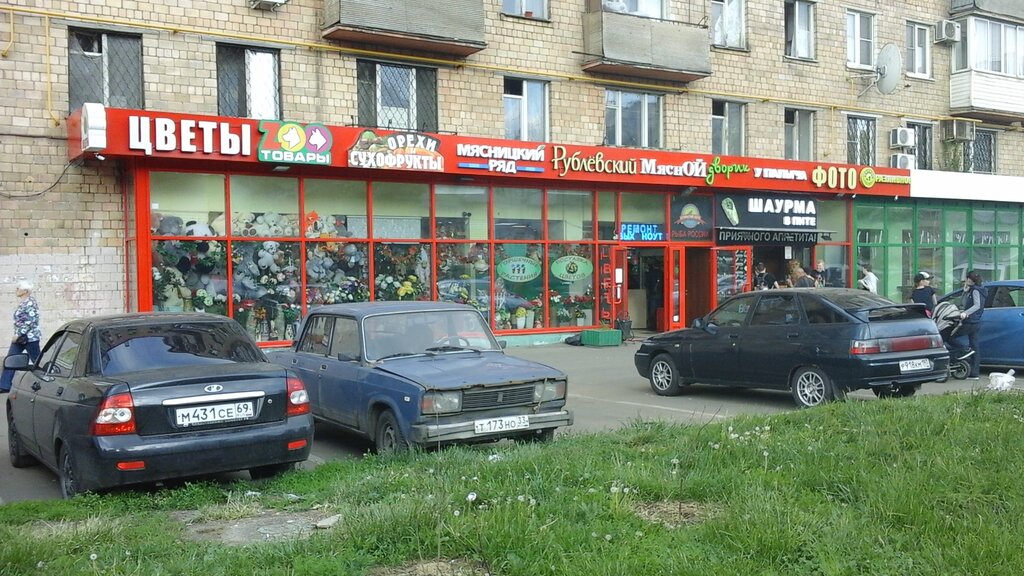 Kasap, şarküteri Myasnoy Dvorik fermerskoye, Moskova, foto