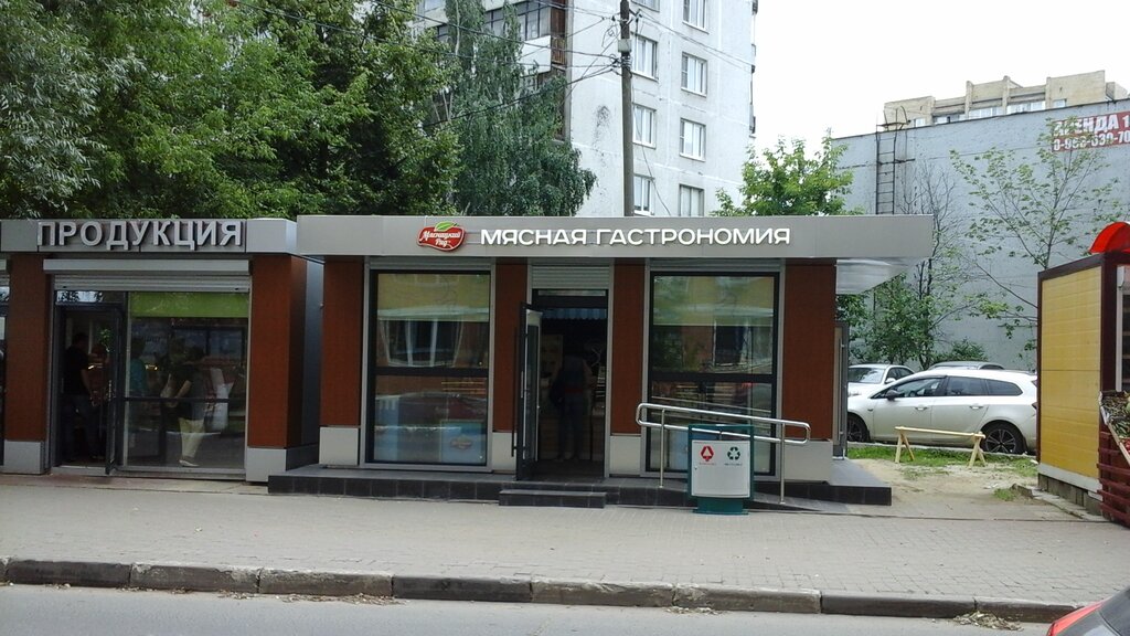 Kasap, şarküteri Myasnickij ryad, Odintsovo, foto