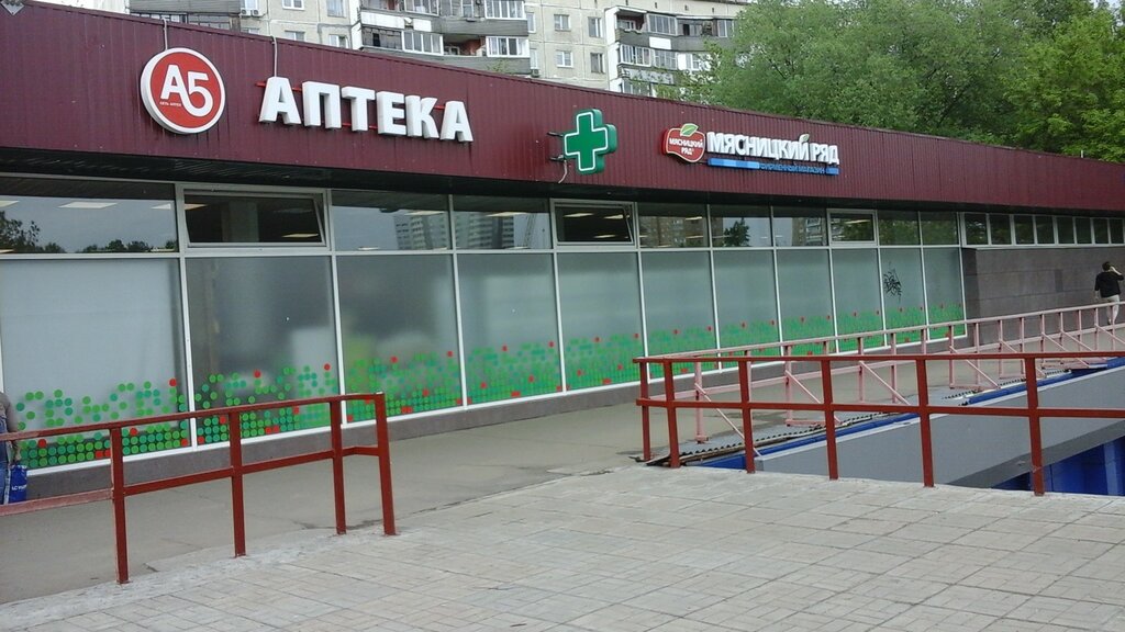 Kasap, şarküteri Мясницкий ряд, Moskova, foto