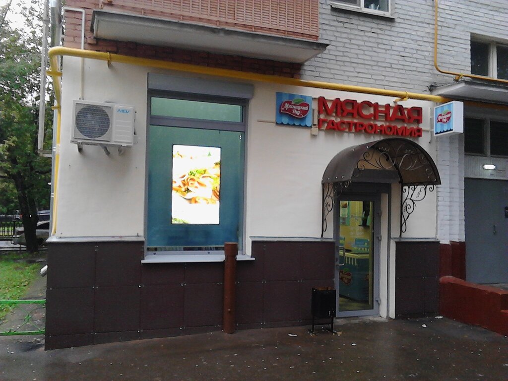 Kasap, şarküteri Myasnickij ryad, Moskova, foto