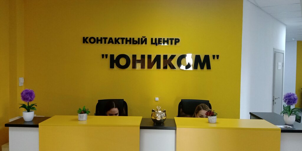 Taşeron Юником групп, Belgorod, foto