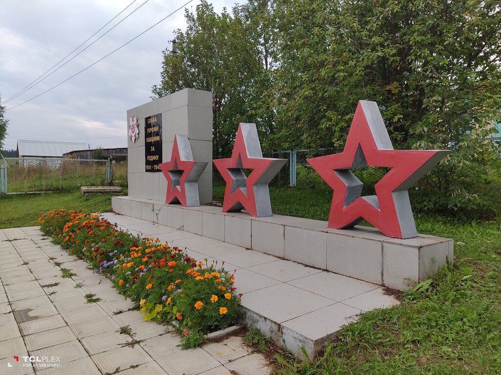 Anıt, heykel Стела погибшим во время Великой Отечественной войны, Permski krayı, foto