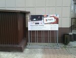 Bicycle parking (ulitsa Chistova No:2), bisiklet park yerleri  Verhniaya Pyşma'dan