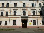 Ивановская государственная сельскохозяйственная академия им. Д. К. Беляева, Факультет агротехнологий и агробизнеса (Stepanova Street No:13), eğitim altyapısı  İvanovo'dan