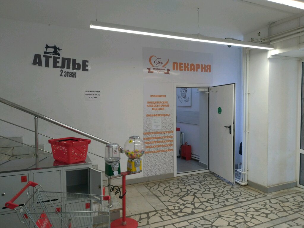 Ekmek fırını Вкусняшка, Başkurdistan, foto