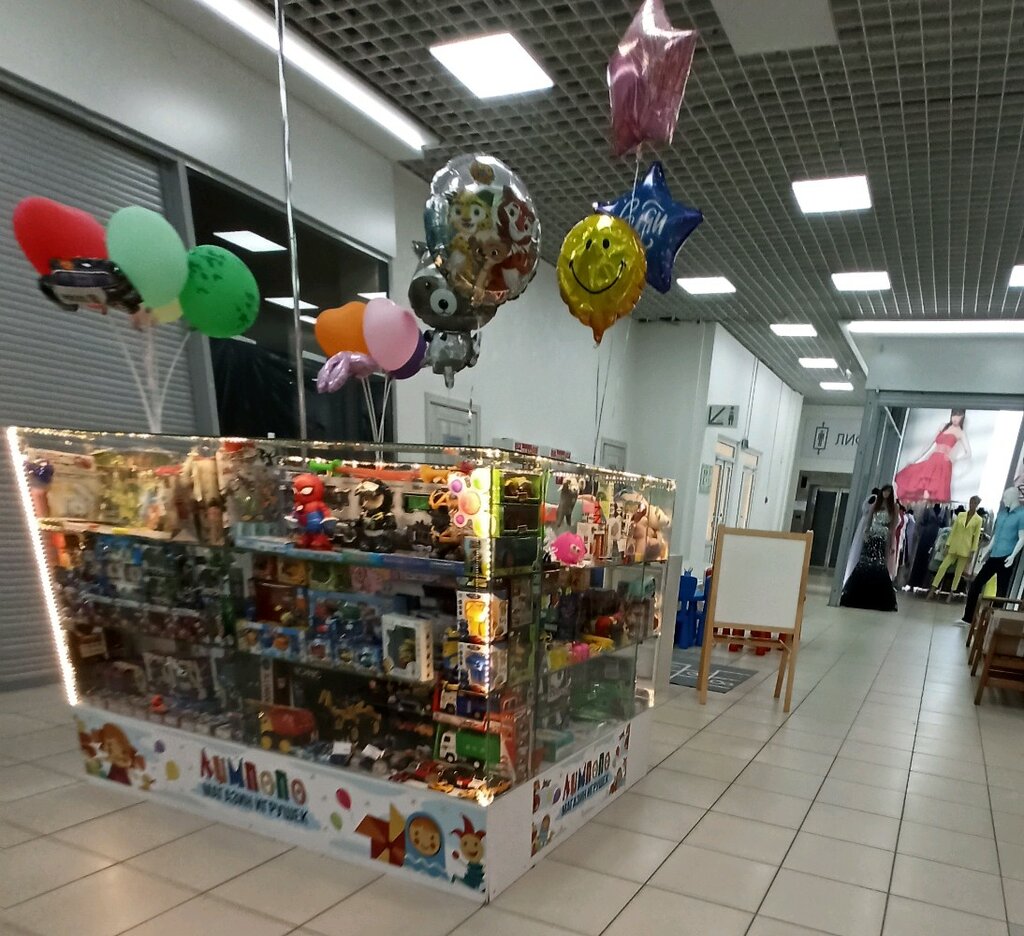 Çocuk oyunları ve oyuncakları Лимпопо, Voronej, foto