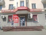 Cherkashin i partner Iftek (ulitsa Griboyedova No:29), market  Yekaterinburg'dan