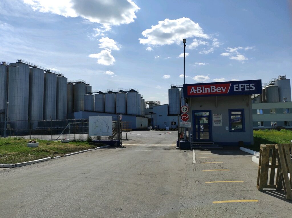 Bira fabrikası Напитки Вместе, Ufa, foto