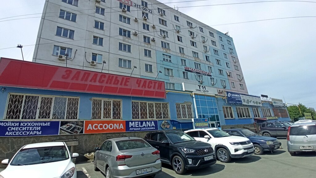 i̇ş merkezi Офис-центр Т11, Çeliabinsk, foto