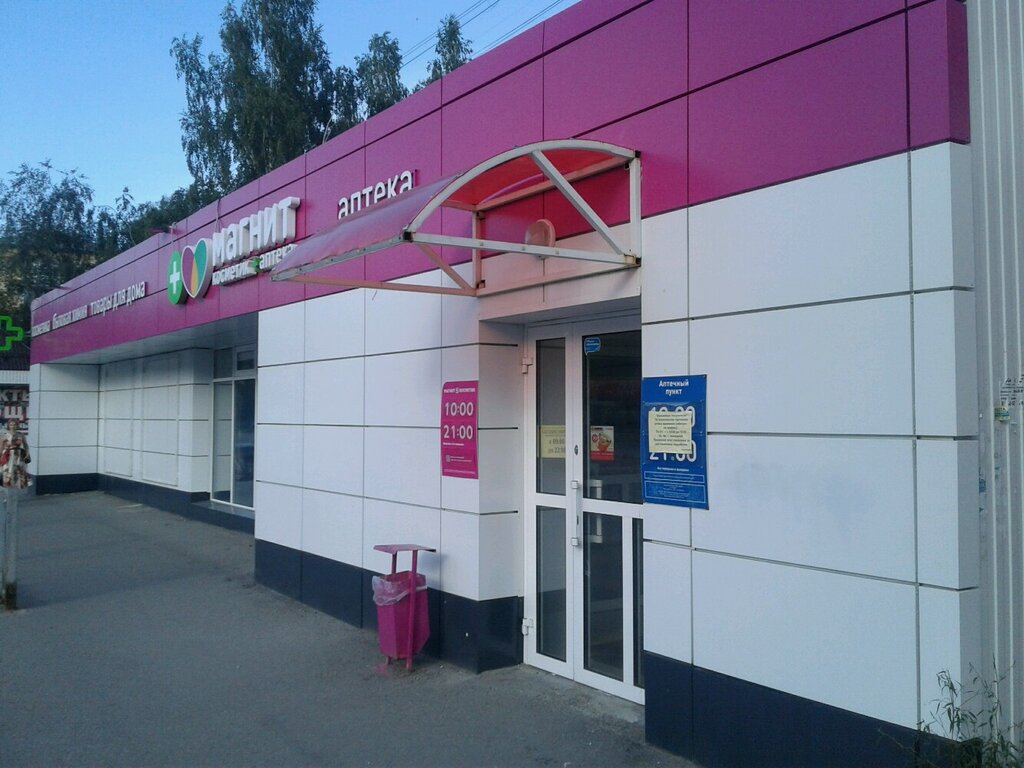 Kozmetik ve parfümeri mağazaları M. Kosmetik, Verhniaya Pyşma, foto