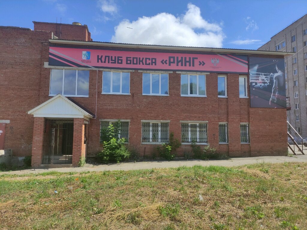 Spor kulüpleri Ринг, Izhevsk, foto