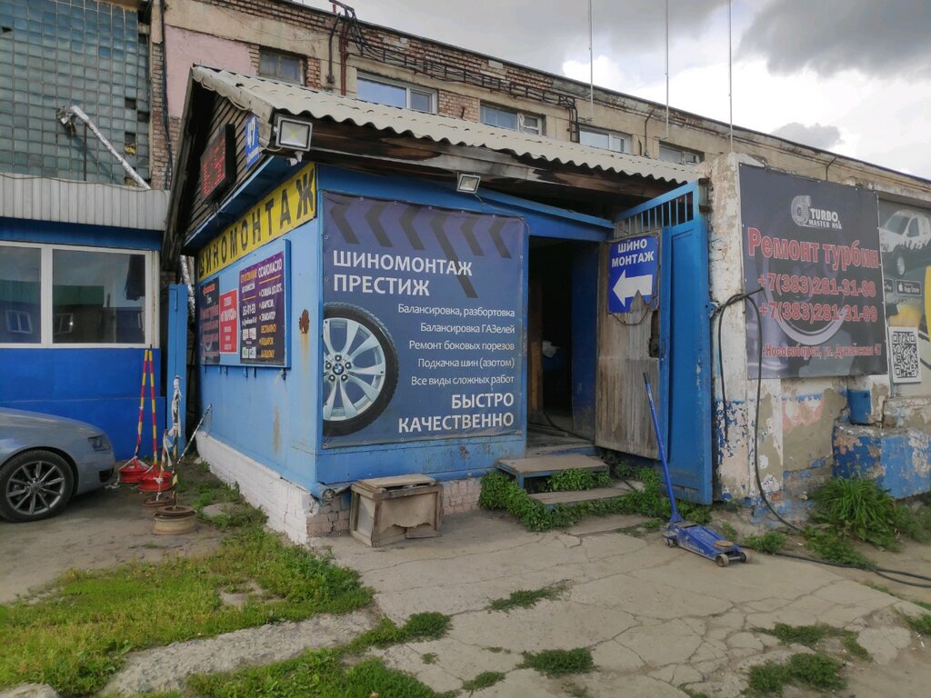 Oto lastik tamiri Shinomontazh Prestizh, Novosibirsk, foto