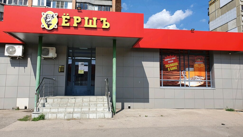 Bira dükkanı Ёршъ, Nijni Novgorod, foto