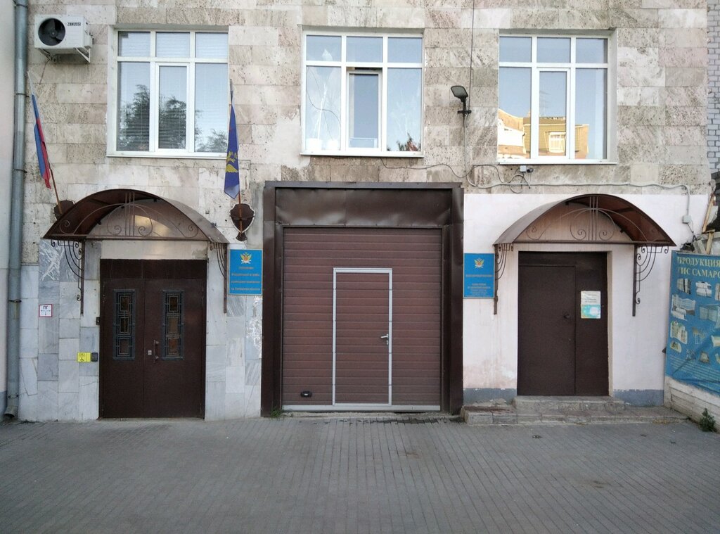 Cezaevleri, islahevleri Izolyator vremennogo soderzhaniya cities Samary, Samara, foto