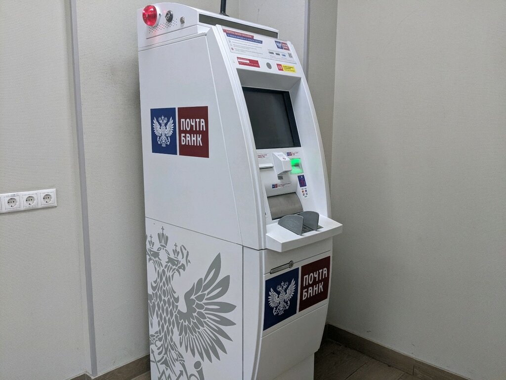 ATM'ler Post bank, Kirov, foto