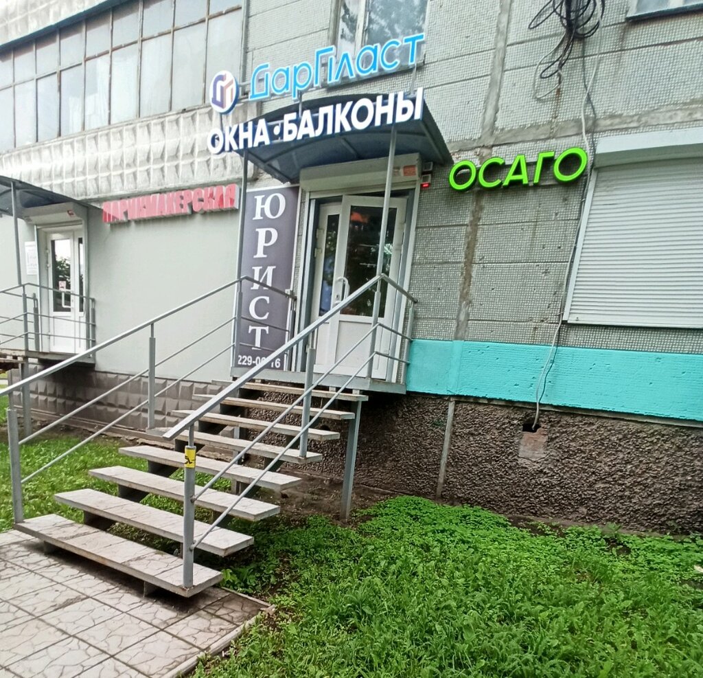 Hukuk büroları Yuridicheskiye uslugi, Voronej, foto