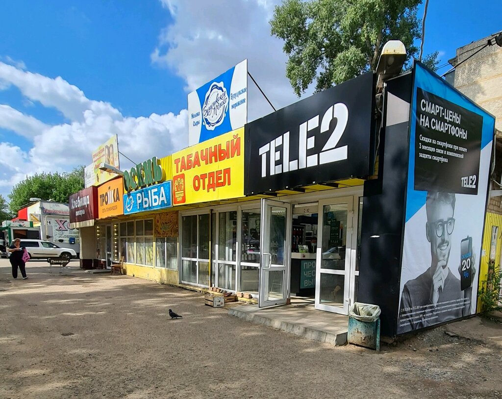 Market Бузулукское молоко, Orenburg, foto