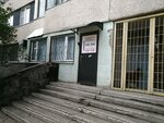 Формула уюта (70 Let Oktyabrya Street No:59), pencere üretim, satış ve montaj firmaları  Tolyatti'den (Togliatti'den)