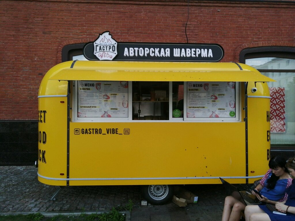 Fast food Gastro Vibe, Penza, foto