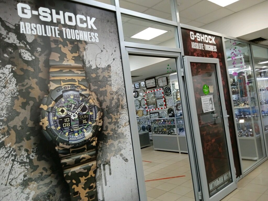 Saatçiler G-shock, Lipetsk, foto
