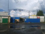 Все для окон (Magistralny proyezd No:26Д), klima satışı  Kursk'tan