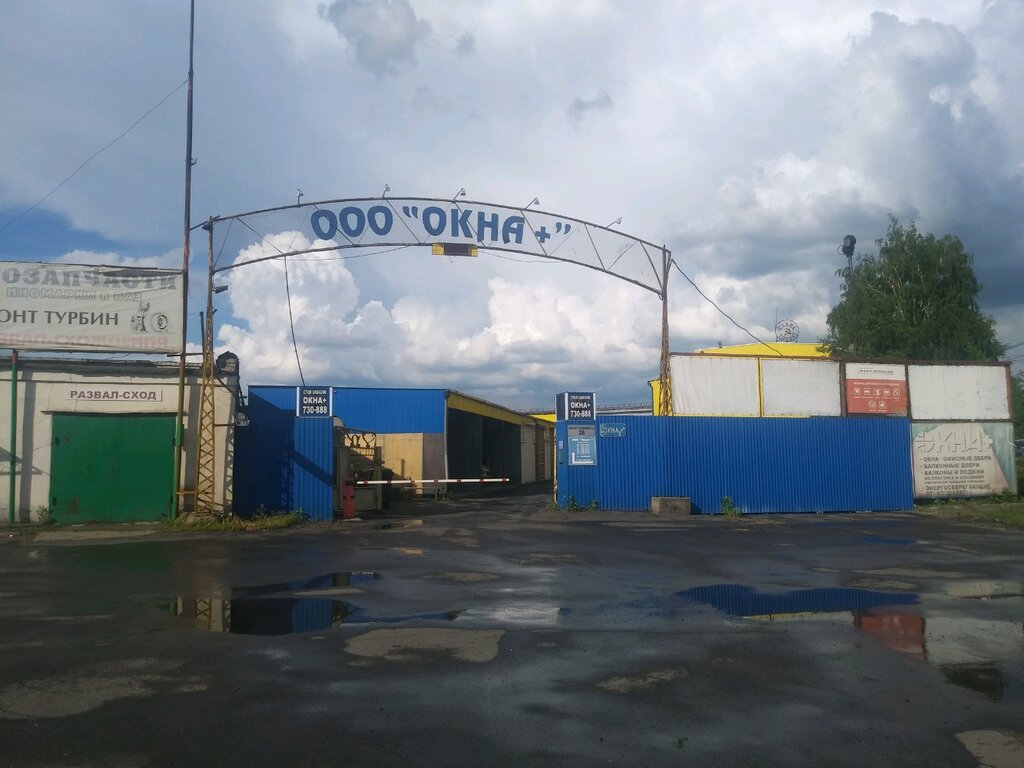 Klima satışı Все для окон, Kursk, foto