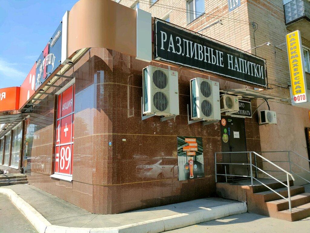 Bira dükkanı Tsentr napitkov 7 Pyatnits, Orenburg, foto