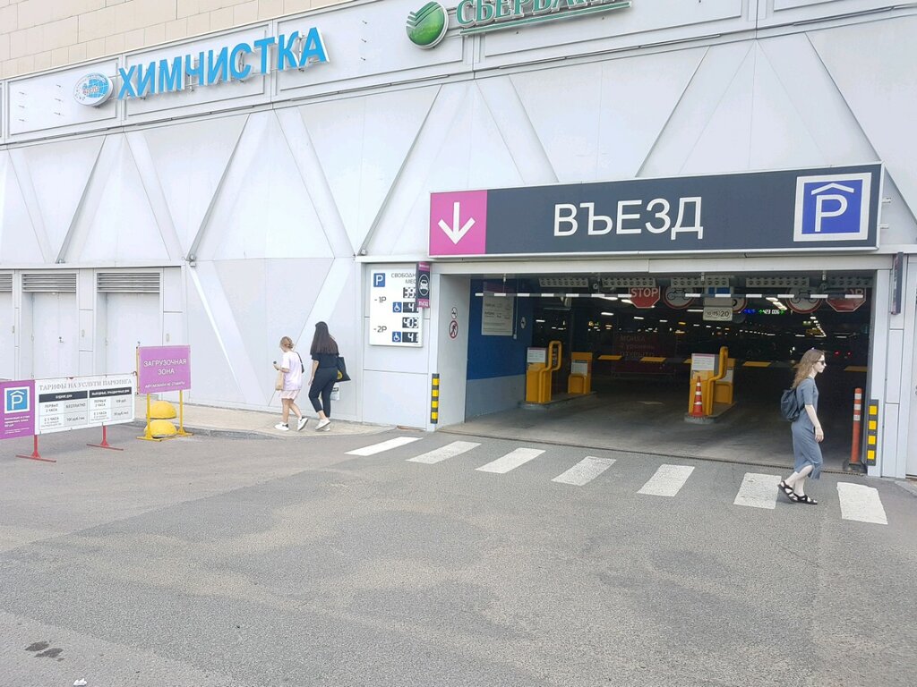 Çekici hizmeti Parking lot, Saint‑Petersburg, foto