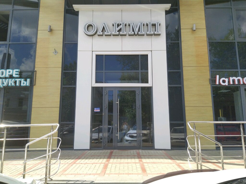 Muhasebeciler B. A. U. - Consulting, Ulyanovsk, foto