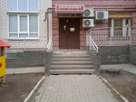 Semeynaya stomatologiya (Gornaya Street No:11к3), özel ağız ve diş sağlığı klinikleri ve muayenehaneleri  Nijni Novgorod'dan