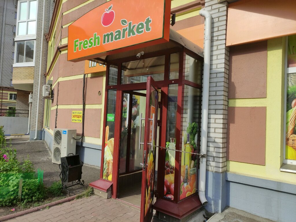 Market Fresh market, Krasnoyarsk, foto