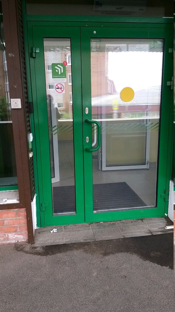 Banka Sberbank, Ulan‑Ude, foto