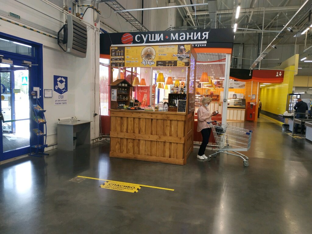 Kahve dükkanları Добрость, Tiumen, foto