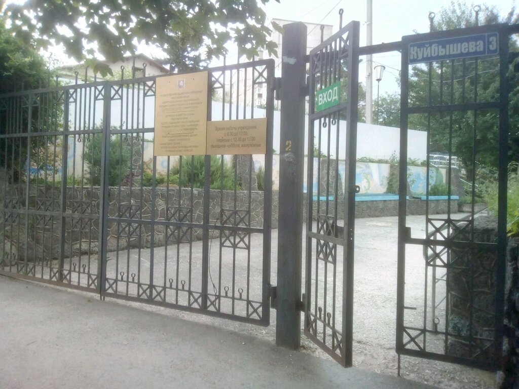 Sosyal yardım kuruluşları Territorialny tsentr sotsialnogo obsluzhivaniya, Simferopol (Akmescit), foto